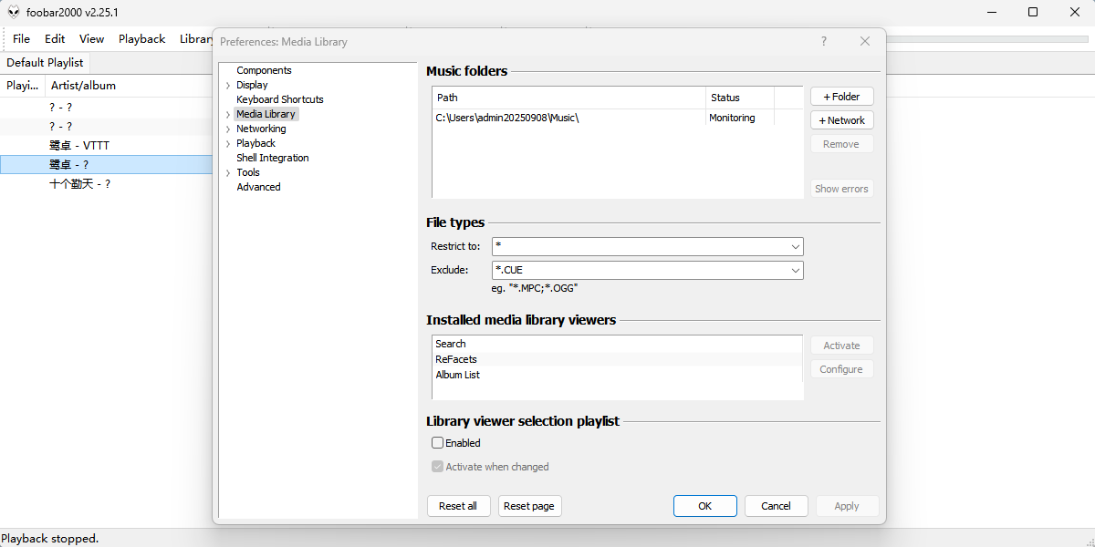Foobar2000下载-Foobar2000最新版下载V2.25.2